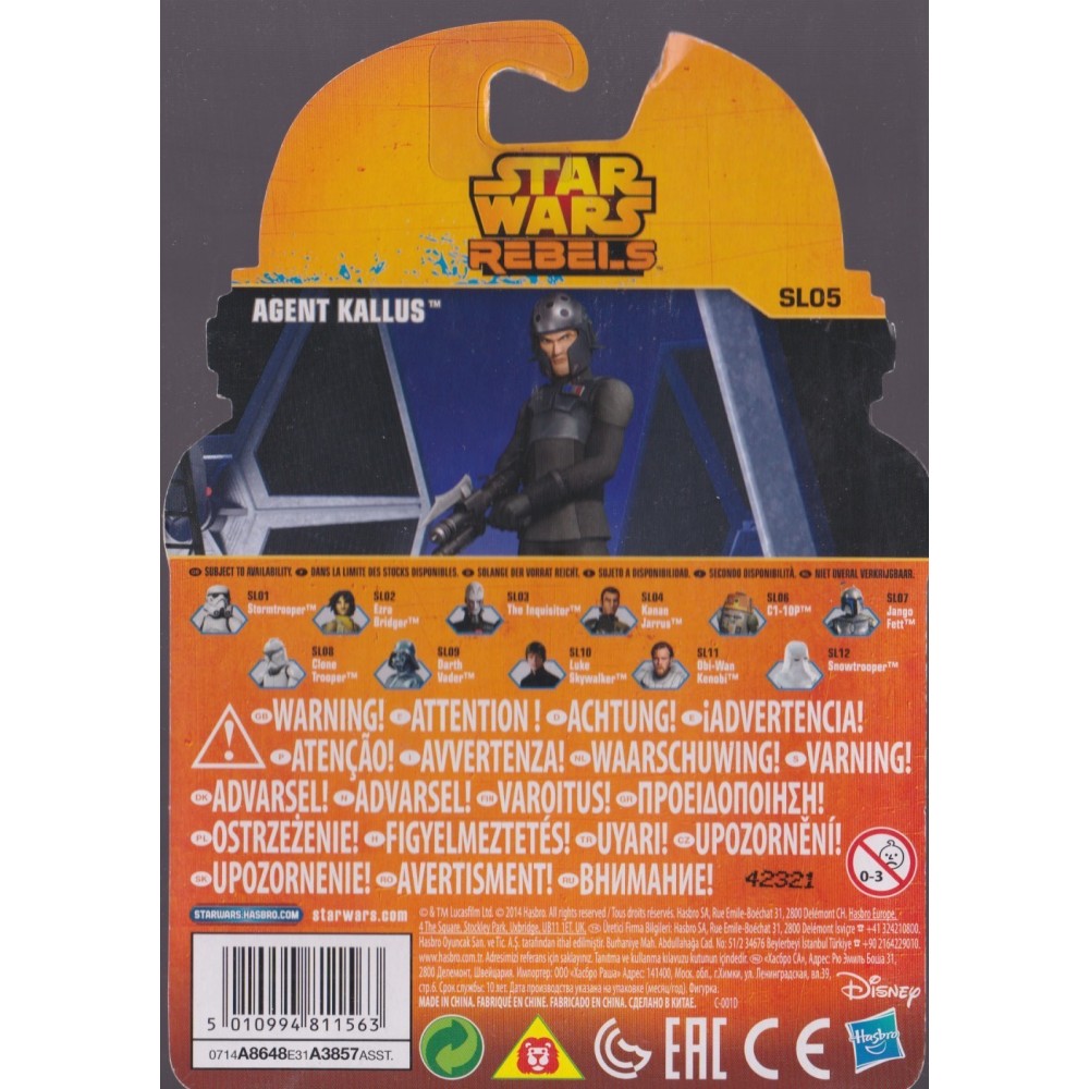 Lego Star Wars Rebels Agent Kallus